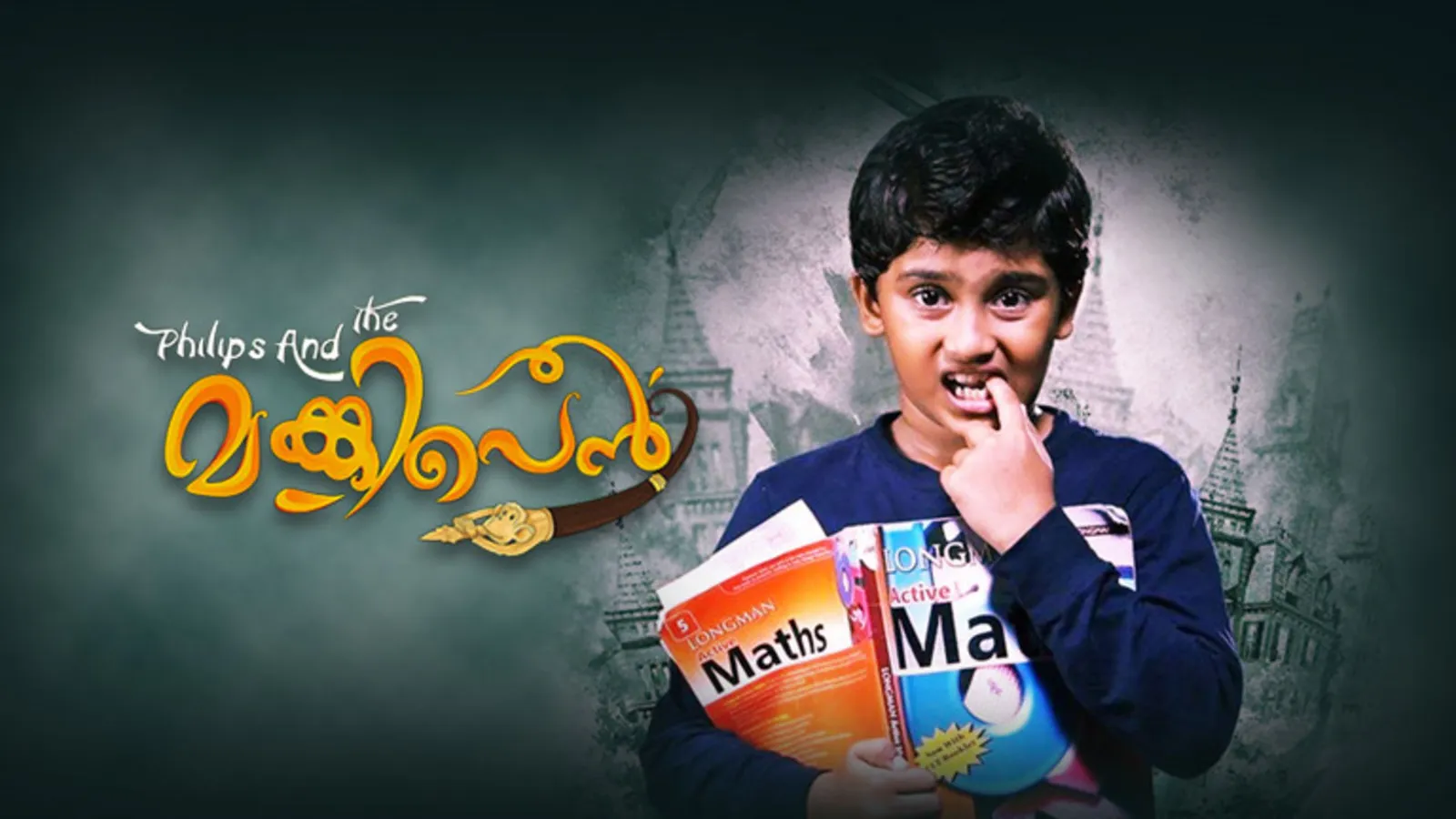 Philips and the Monkey Pen 2013 Full Movie Online - Watch HD Movies on Airtel Xstream Play