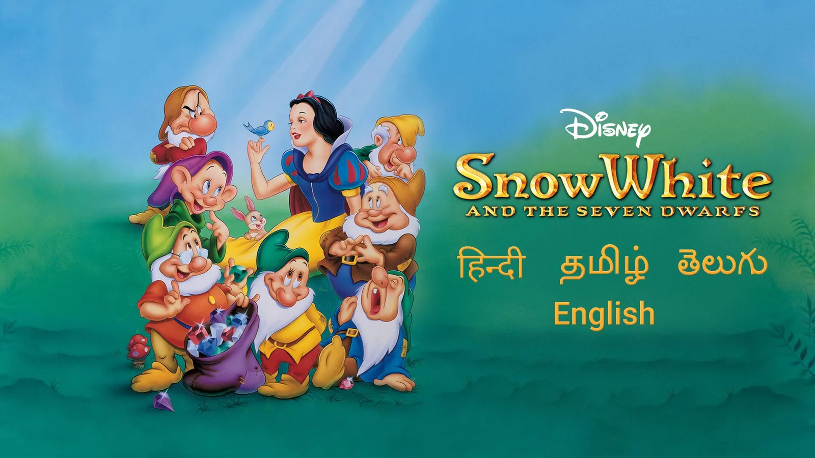 Watch & Download Snow White And The Seven Dwarfs 1937 Full HD Movie ...