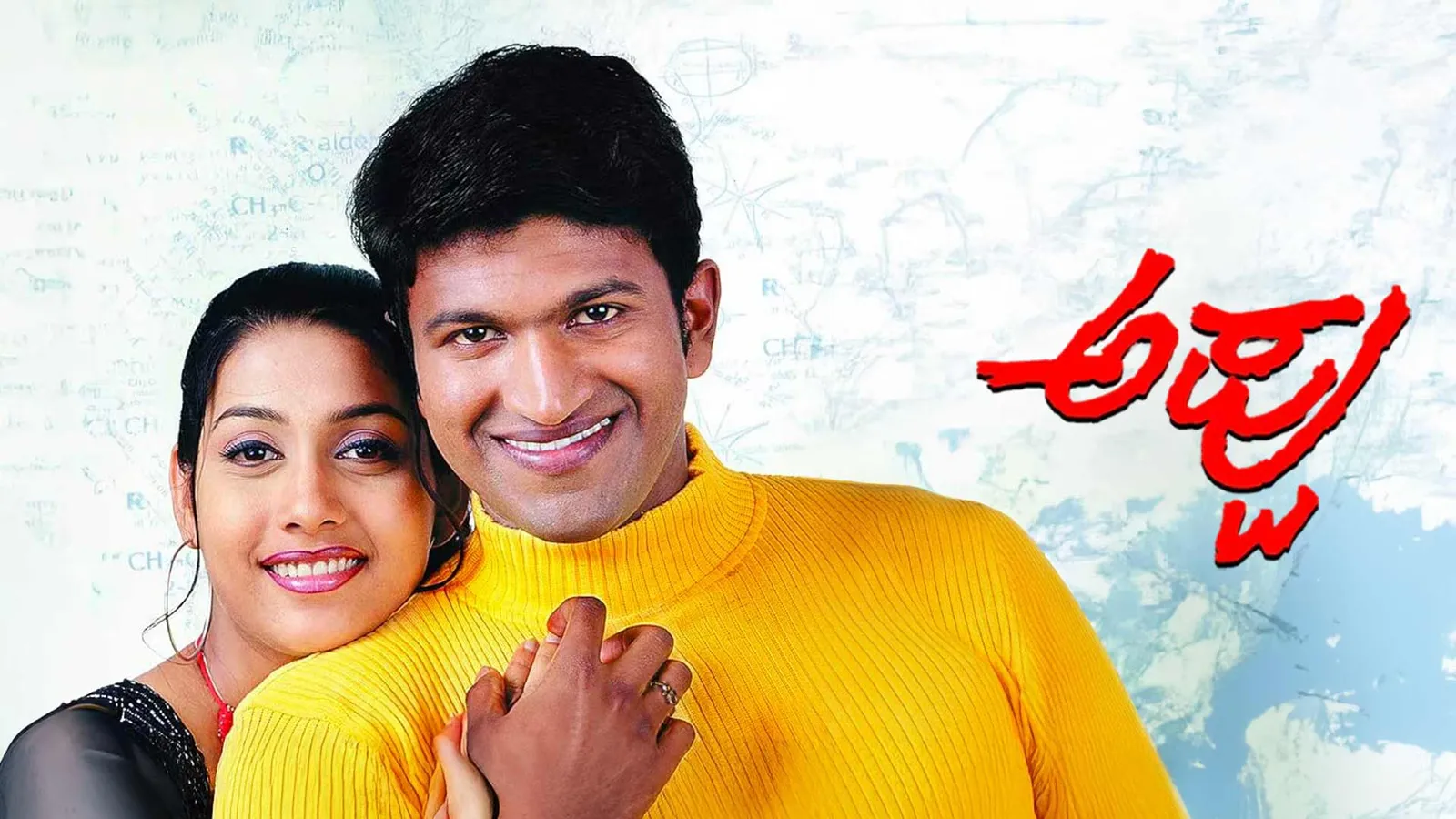 Watch & Download Appu 2002 Full HD Movie Online | Xstream Play