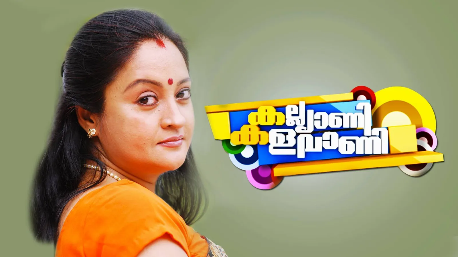Watch Kalyani Kalavani Full HD TV Show Online | Airtel Xstream Play