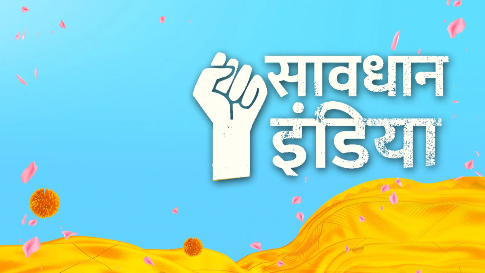 Watch Savdhaan India TV Show Latest Episodes Online at Airtel Xstream Play