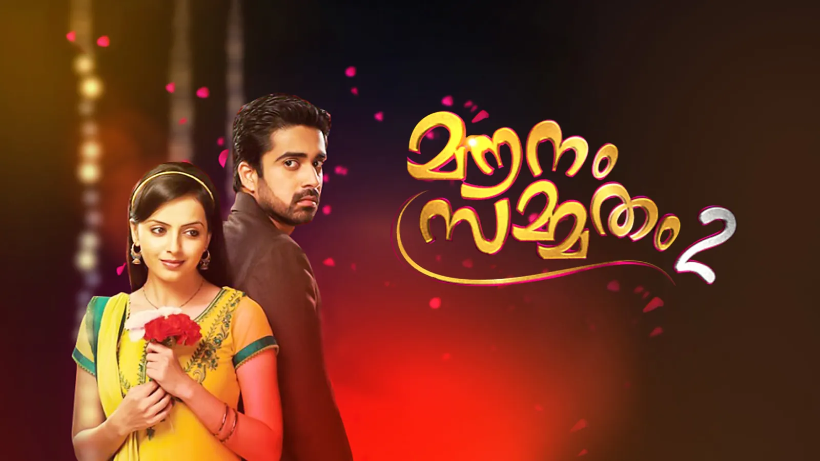 Watch Mounam Sammatham Part 2 TV Show Latest Episodes Online at Airtel ...