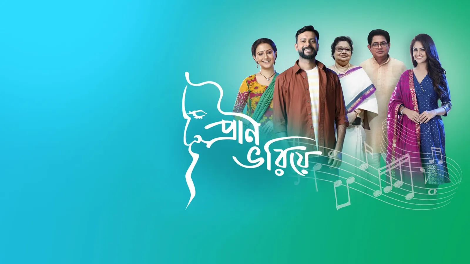 Watch Prano Bhoriye - Rabindra Jayanti Bishesh Porbo Full HD TV Show ...