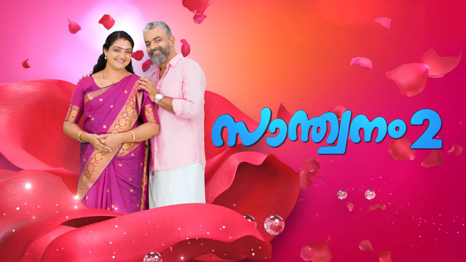 Watch Santhwanam 2 Full HD TV Show Online | Airtel Xstream Play