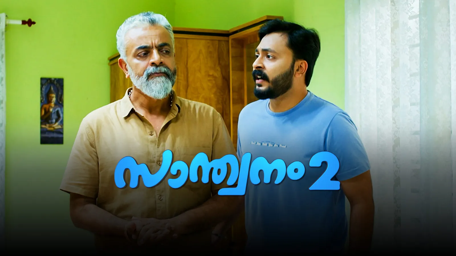 Watch Santhwanam 2 Full HD TV Show Online | Airtel Xstream Play