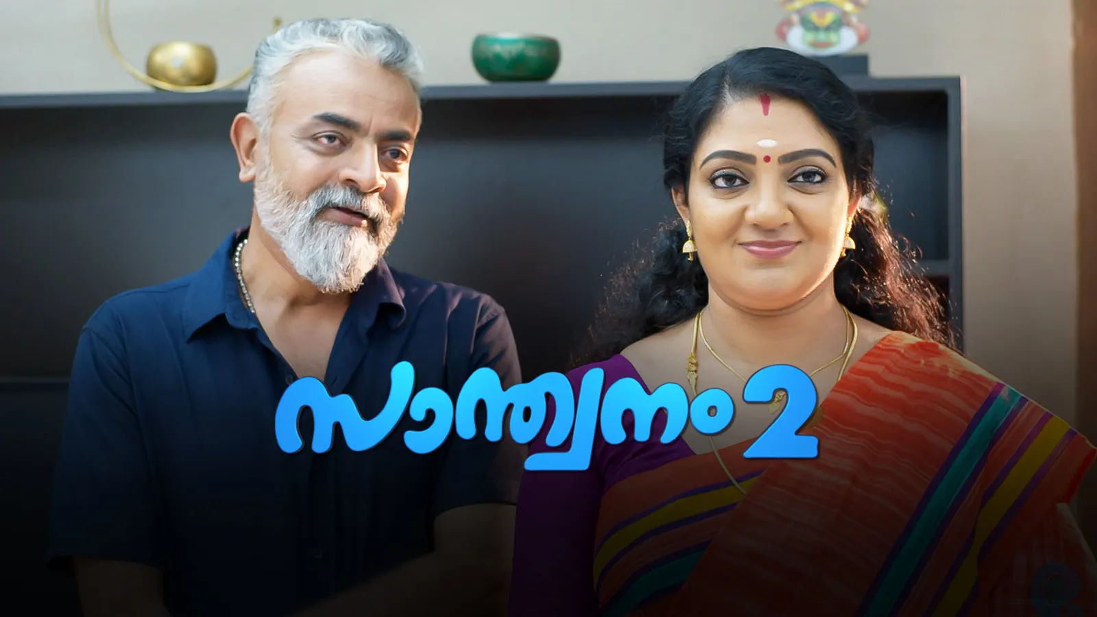 Watch Santhwanam 2 Full HD TV Show Online | Airtel Xstream Play