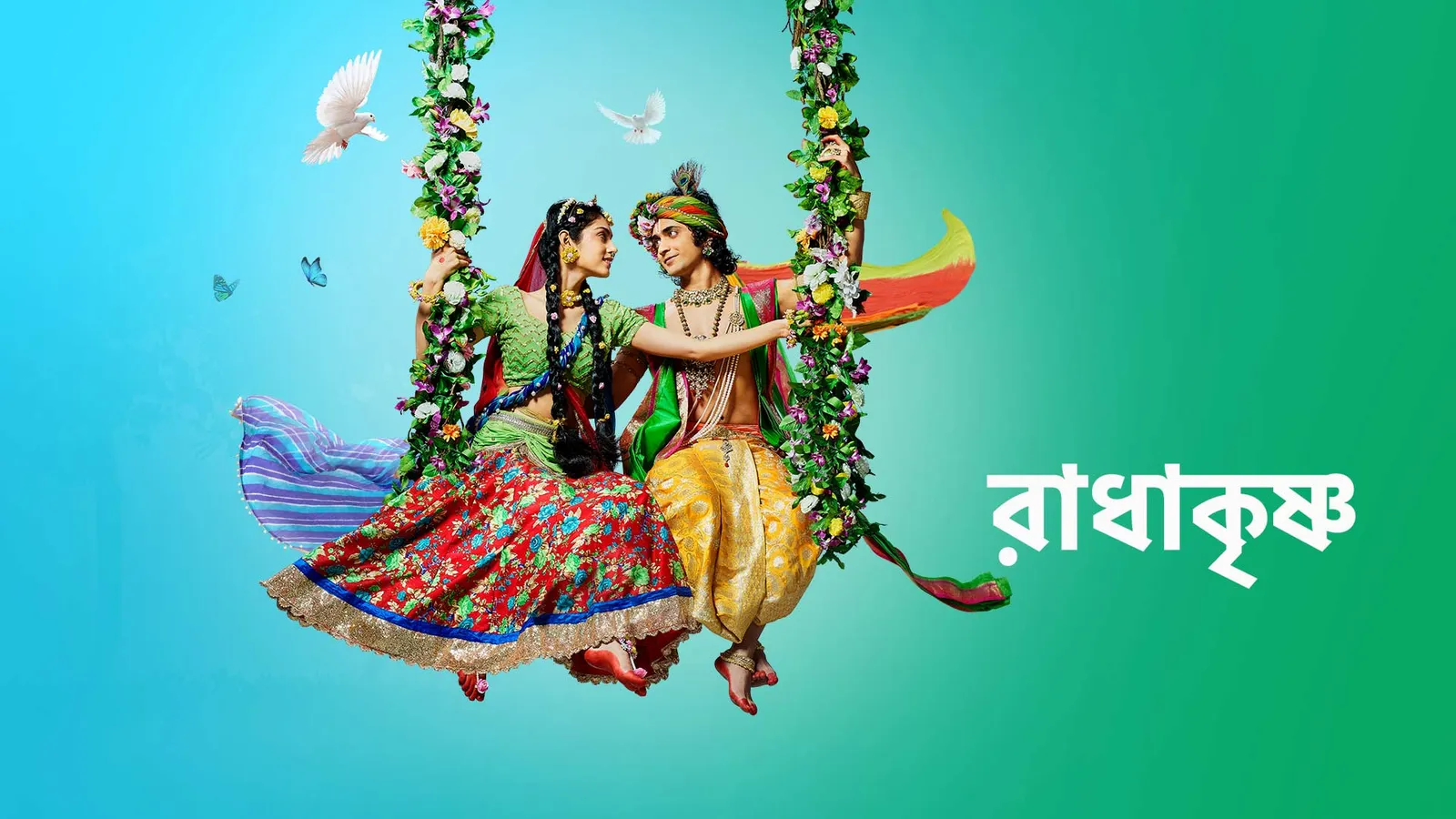 Watch Radha Krishna TV Show Latest Episodes Online at Airtel Xstream Play