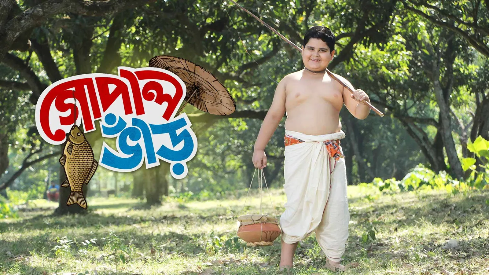 Watch Gopal Bhar TV Show Latest Episodes Online at Airtel Xstream Play