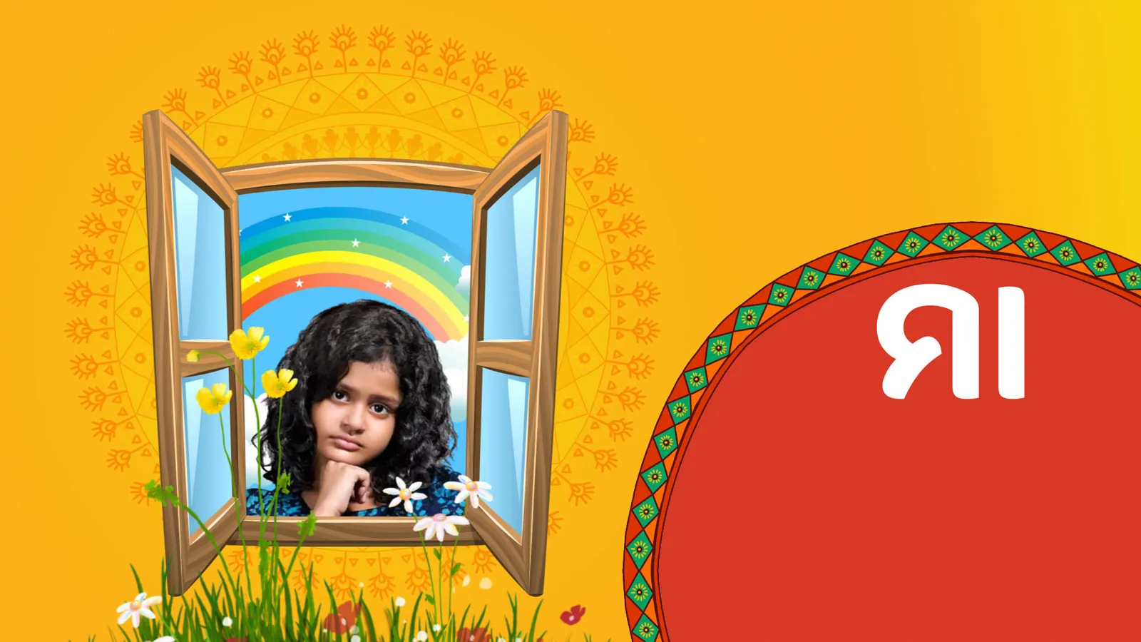 Watch Maa TV Show Latest Episodes Online at Airtel Xstream Play