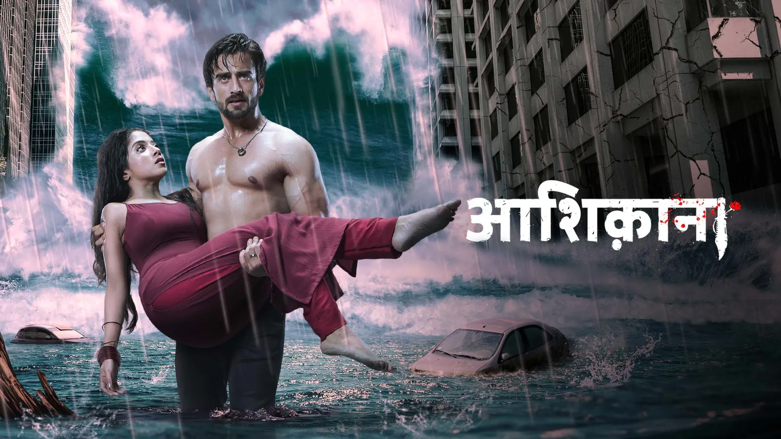 Watch Aashiqana TV Show Latest Episodes Online at Airtel Xstream Play
