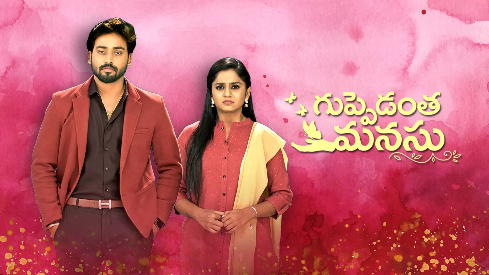 Watch Guppedantha Manasu TV Show Latest Episodes Online at Airtel ...