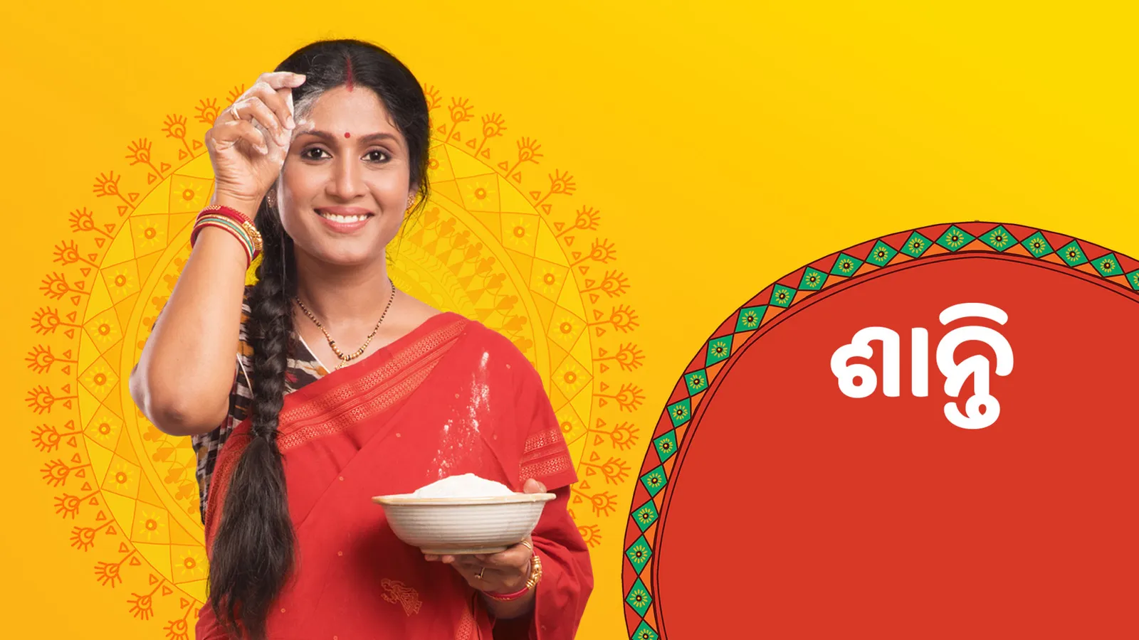 Watch Shanti Full HD TV Show Online | Airtel Xstream Play