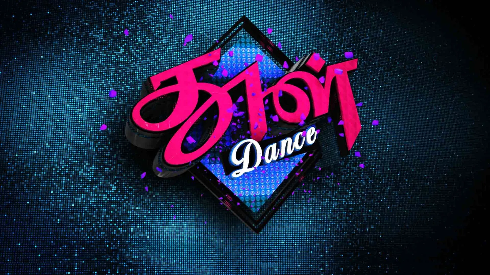 Watch Dhool Dance TV Show Latest Episodes Online at Airtel Xstream Play