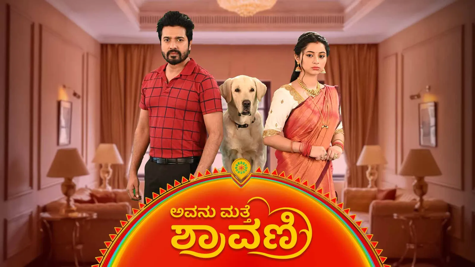 Watch Avanu Matthe Shravani TV Show Latest Episodes Online at Airtel ...