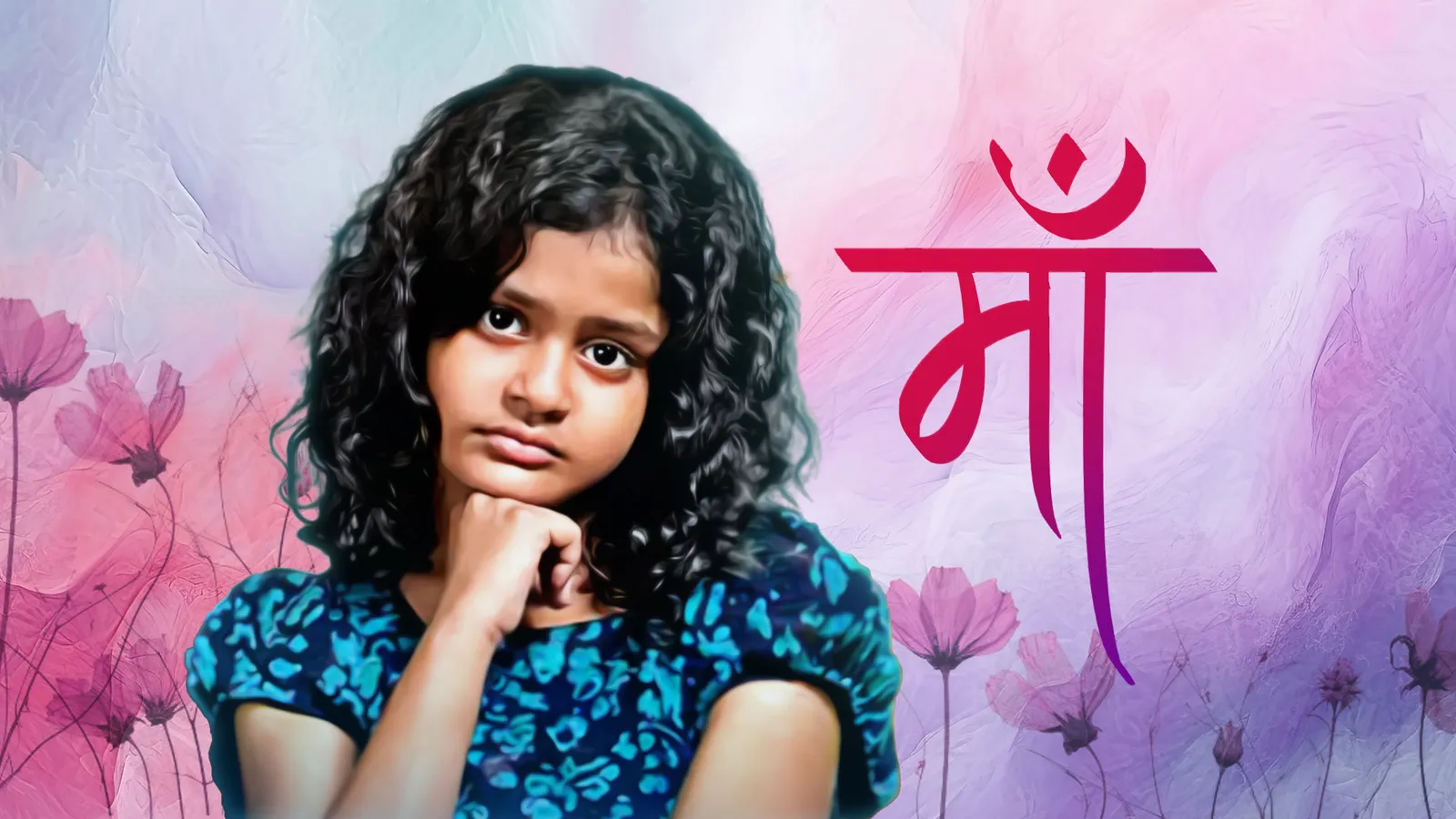 Watch Maa TV Show Latest Episodes Online at Airtel Xstream Play