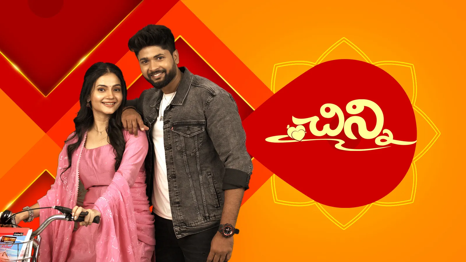 Watch Chinni TV Show Latest Episodes Online at Airtel Xstream Play