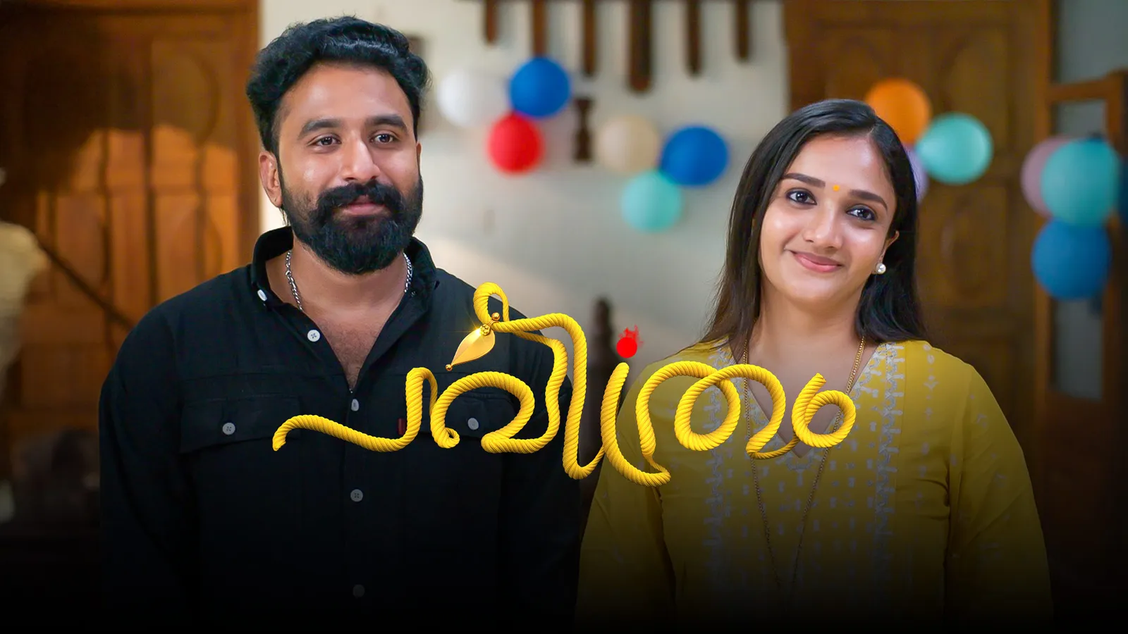 Watch Pavithram Full HD TV Show Online | Airtel Xstream Play