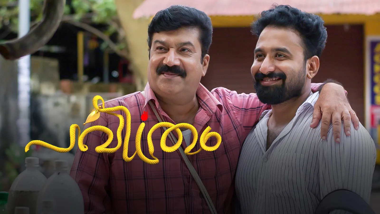 Watch Pavithram TV Show Latest Episodes Online at Airtel Xstream Play