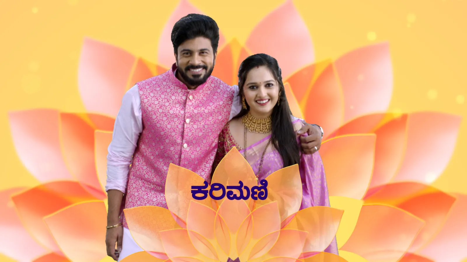 Watch Karimani TV Show Latest Episodes Online at Airtel Xstream Play