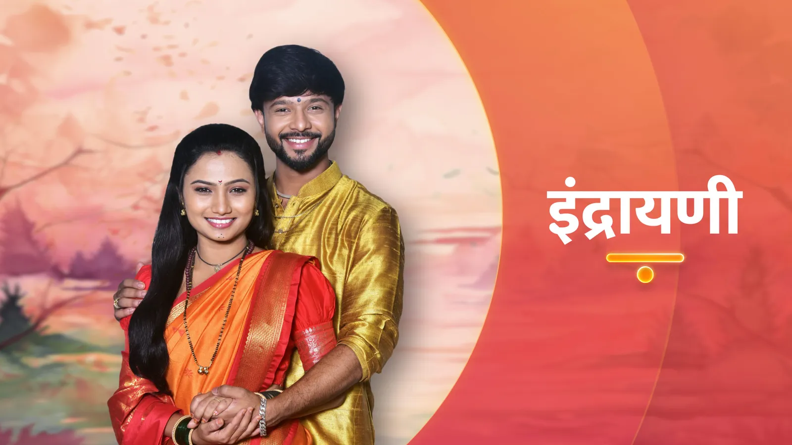 Watch Indrayani TV Show Latest Episodes Online at Airtel Xstream Play