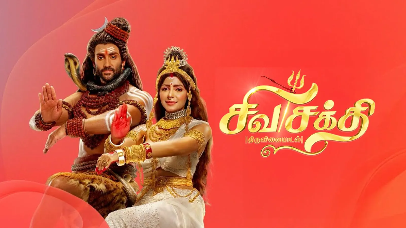 Watch Shiva Shakthi - Thiruvilaiyadal TV Show Latest Episodes Online at ...