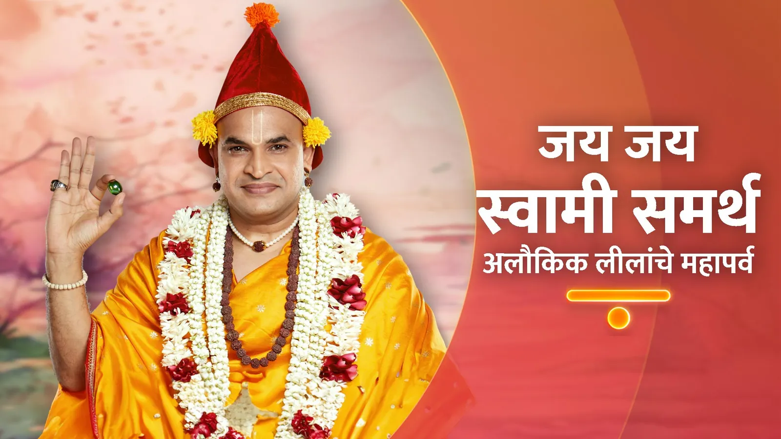 Watch Jai Jai Swami Samarth TV Show Latest Episodes Online at Airtel ...