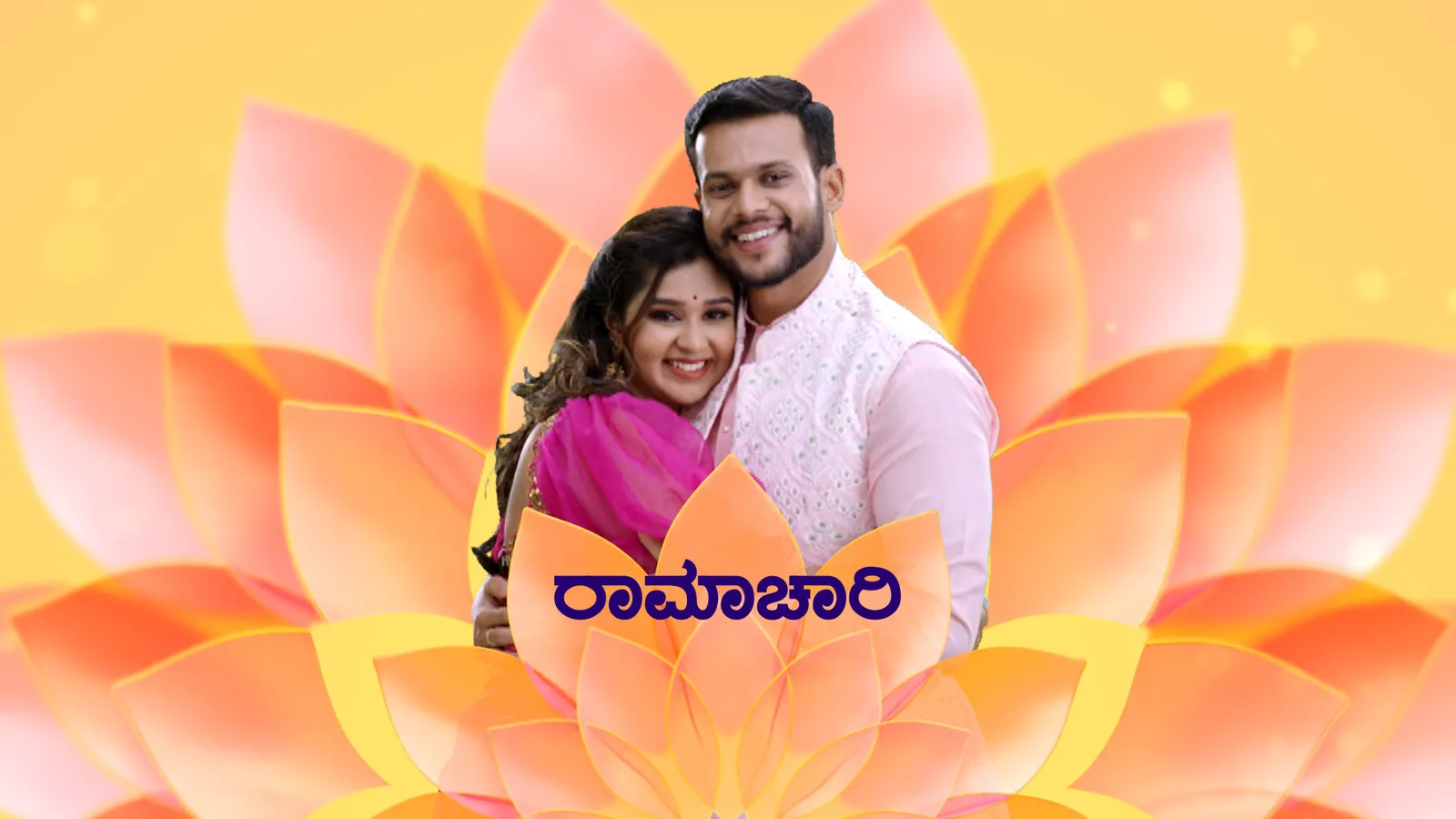 Watch Ramachari Full HD TV Show Online | Airtel Xstream Play