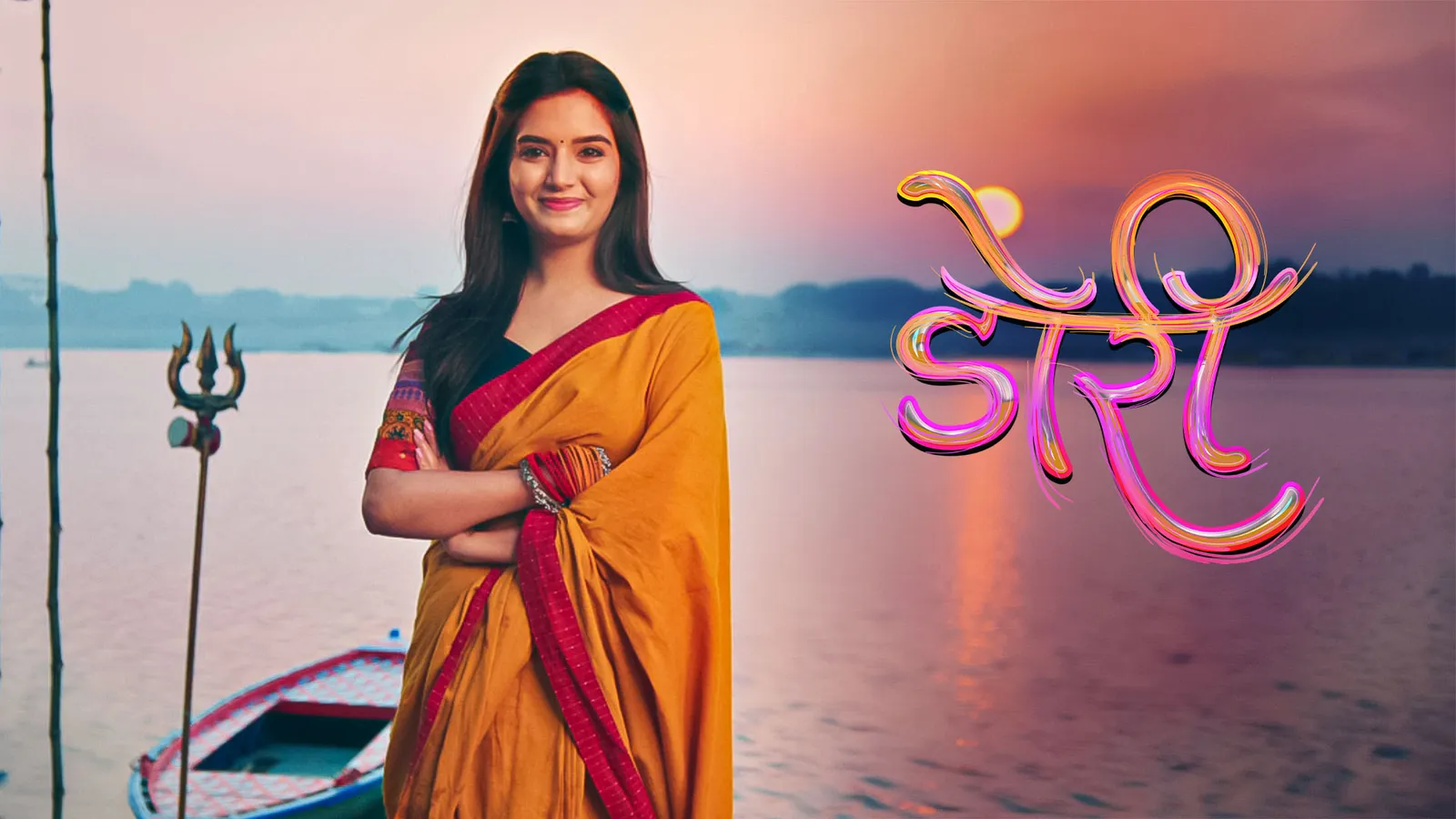 Watch Doree TV Show Latest Episodes Online at Airtel Xstream Play