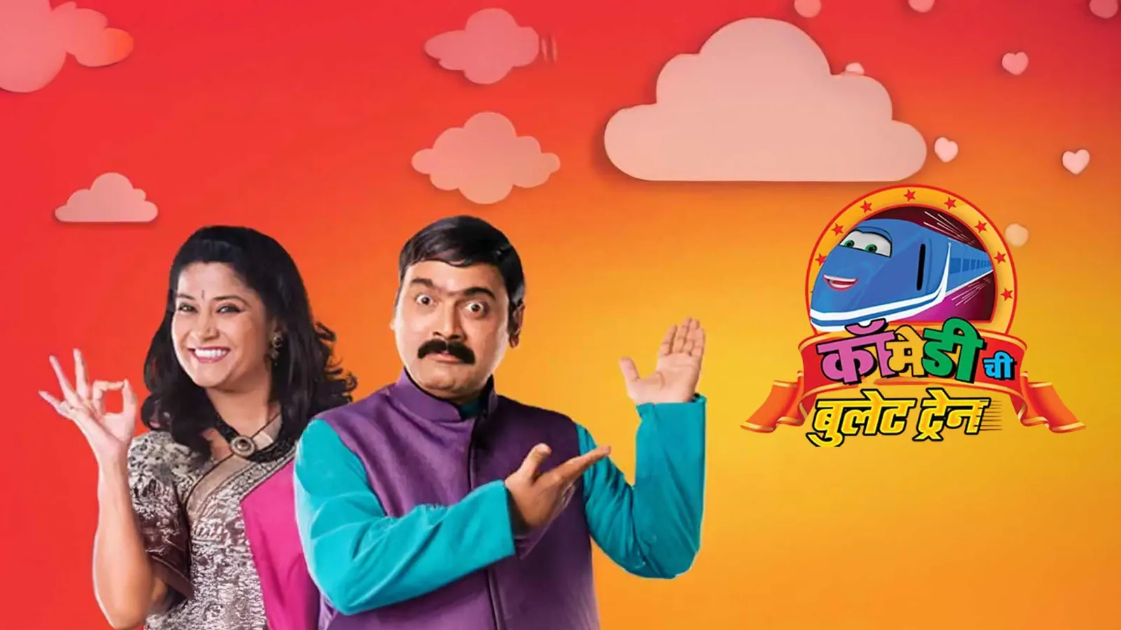 Watch Comedychi Bullet Train Repackaged Full HD TV Show Online | Airtel ...