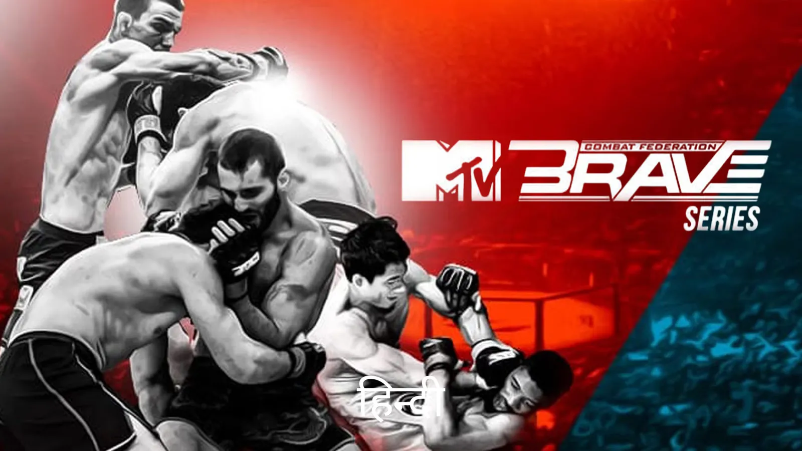 Watch MTV Brave Series Full HD TV Show Online | Airtel Xstream Play