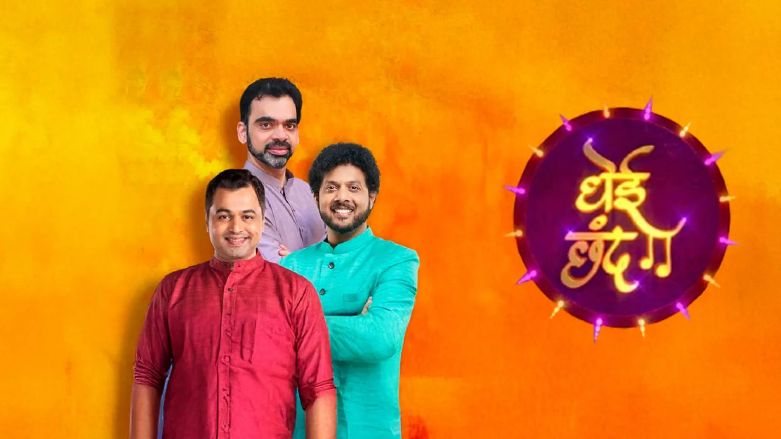 Watch Ghei Chhanda Full HD TV Show Online | Airtel Xstream Play