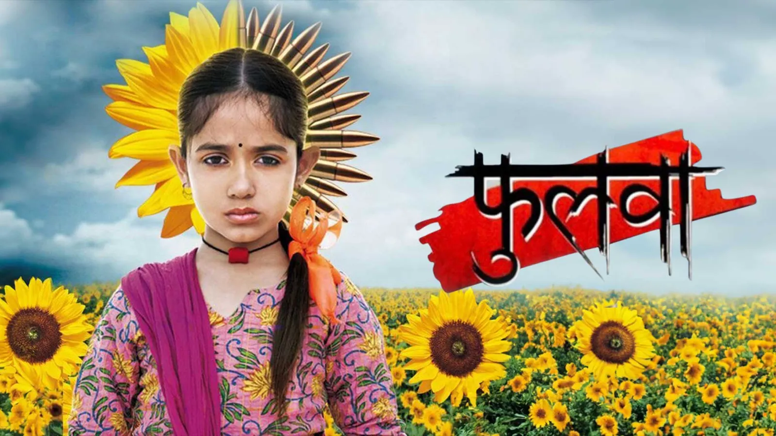 Watch Phulwa TV Show Latest Episodes Online at Airtel Xstream Play