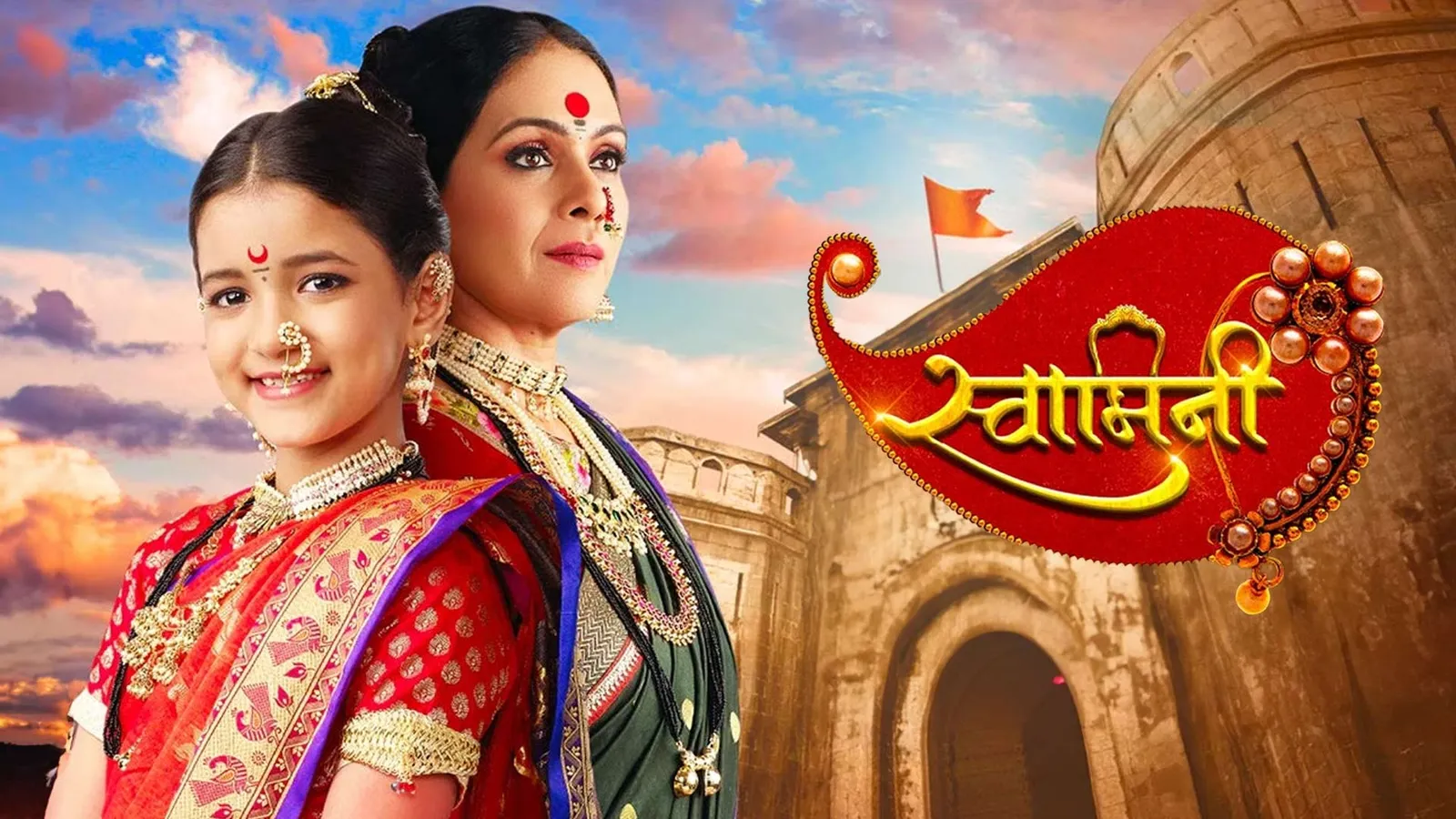 Watch Swamini Full HD TV Show Online | Airtel Xstream Play