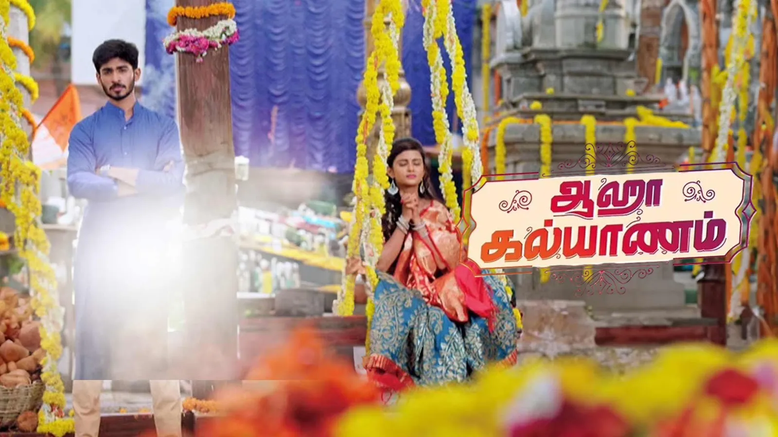 Watch Aaha Kalyanam TV Show Latest Episodes Online at Airtel Xstream Play