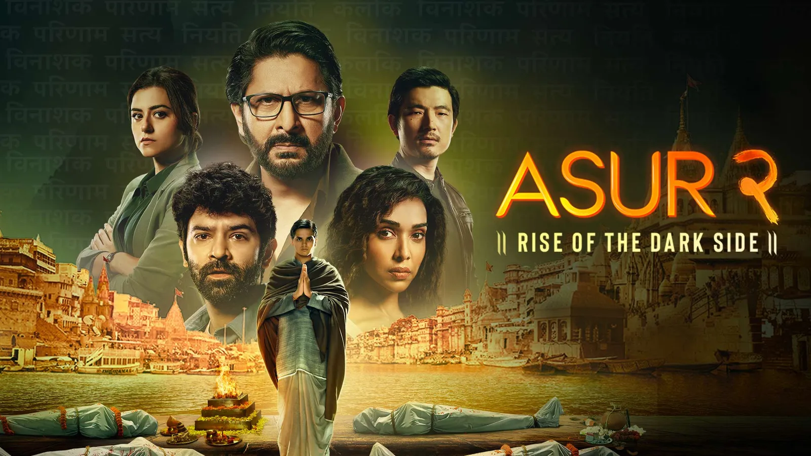 Watch Asur TV Show Latest Episodes Online at Airtel Xstream Play