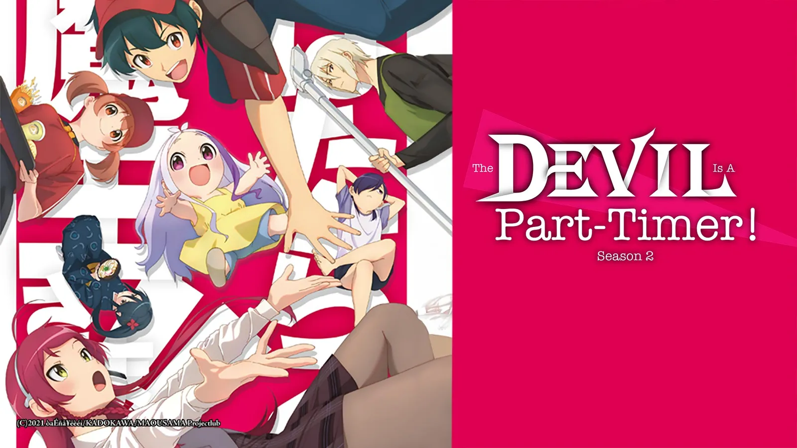 Watch The Devil is a Part-Timer! TV Show Latest Episodes Online at ...