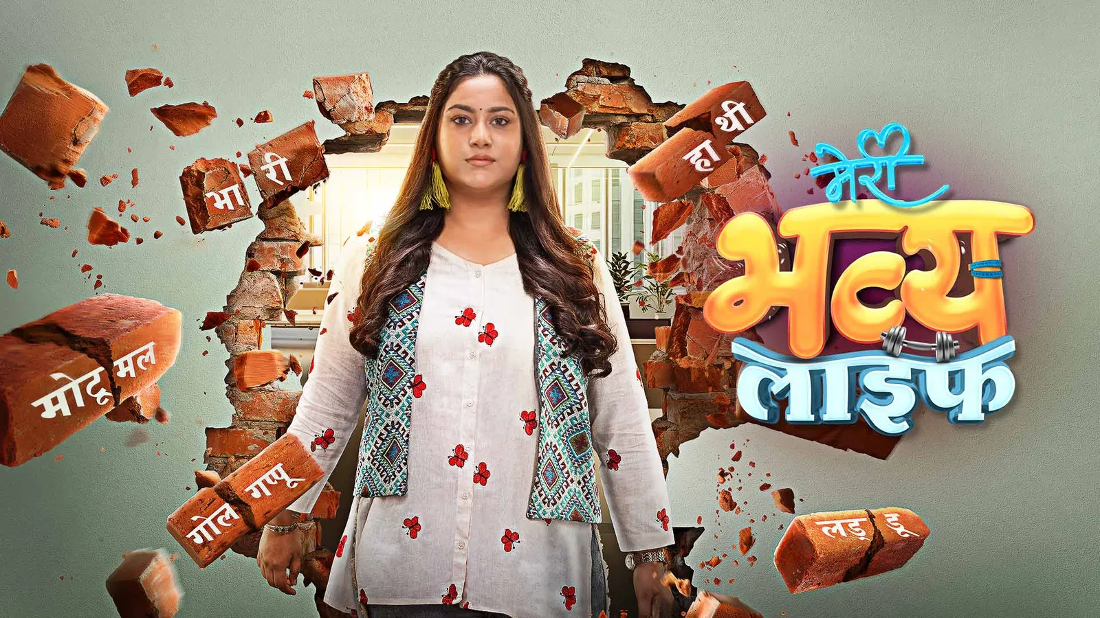 Watch Meri Bhavya Life TV Show Latest Episodes Online at Airtel Xstream ...