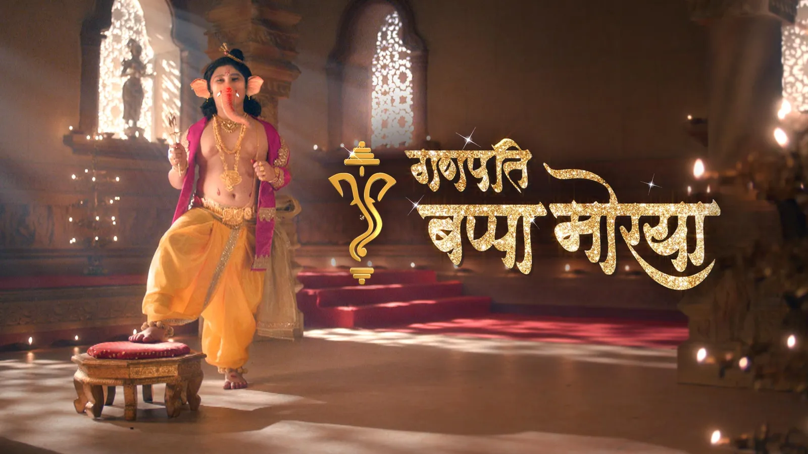 Watch Ganpati Bappa Morya TV Show Latest Episodes Online at Airtel ...