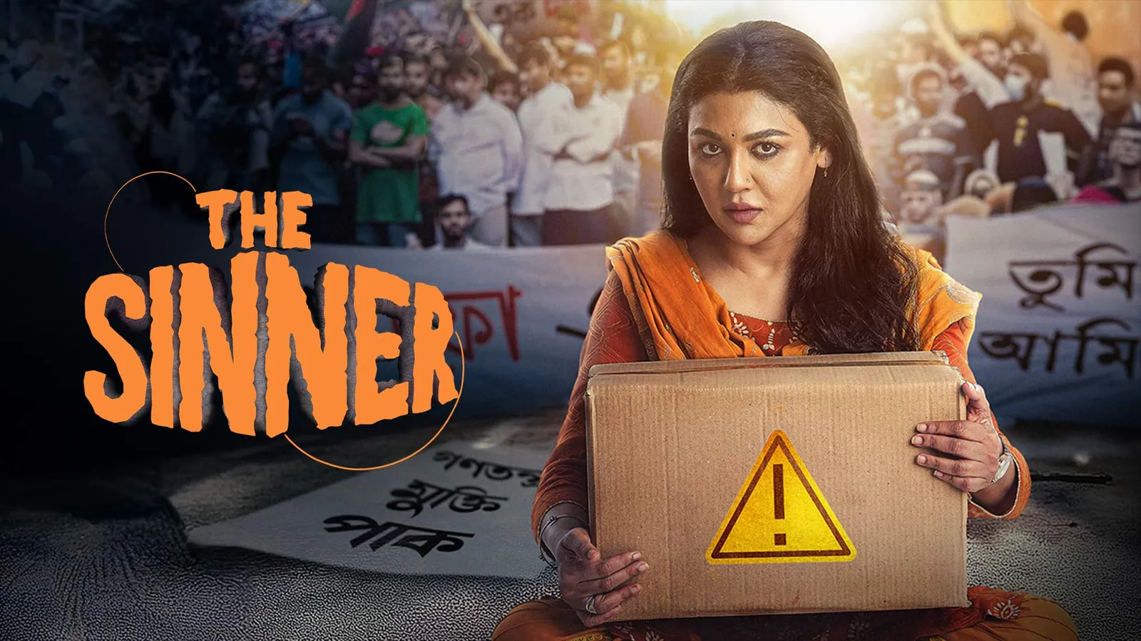 Watch The Sinner TV Show Latest Episodes Online at Airtel Xstream Play