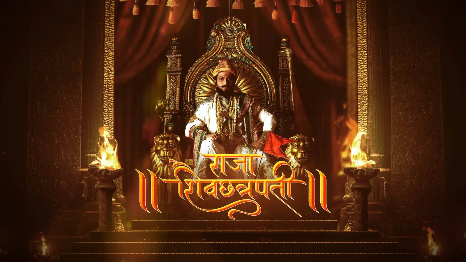 Watch Raja Shivchhatrapati TV Show Latest Episodes Online at Airtel ...