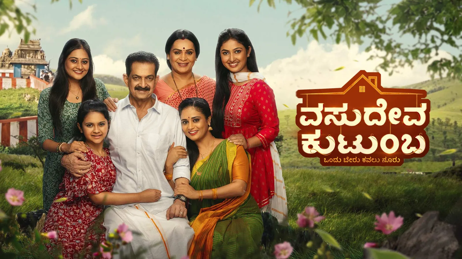 Watch Vasudeva Kutumba Full HD TV Show Online | Airtel Xstream Play