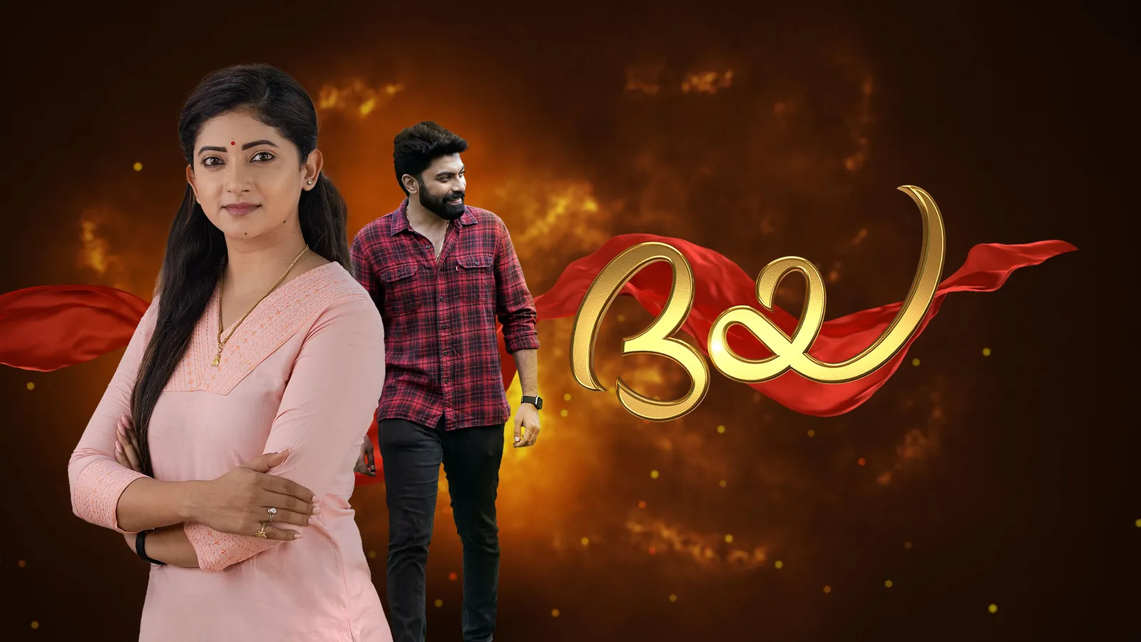 Watch Daya Full HD TV Show Online | Airtel Xstream Play
