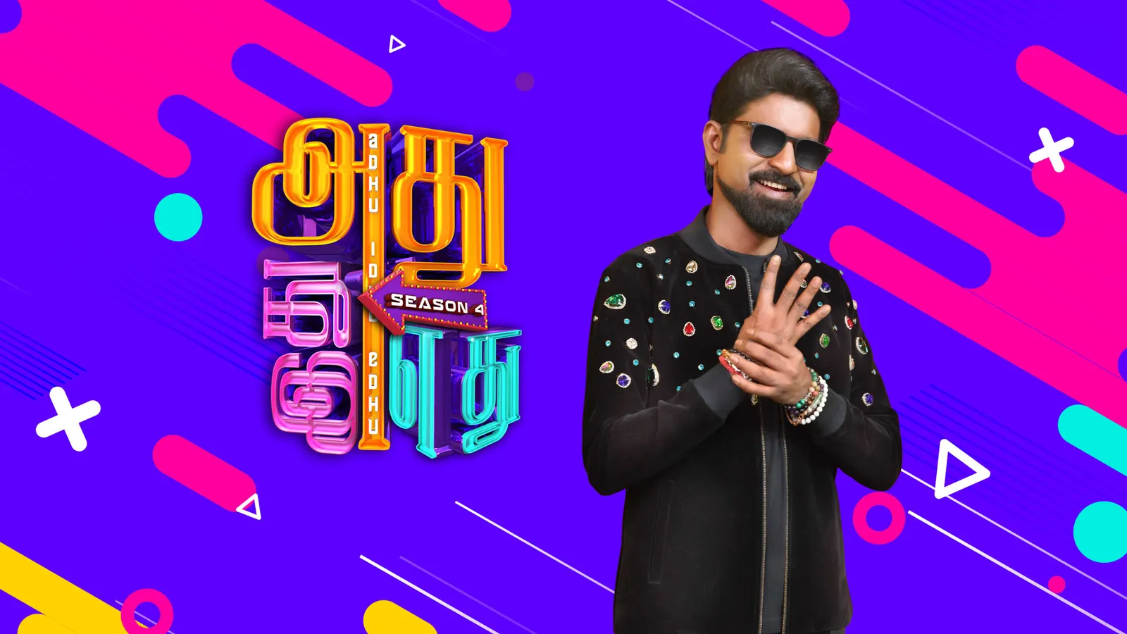 Watch Adhu Idhu Yedhu Full HD TV Show Online | Airtel Xstream Play