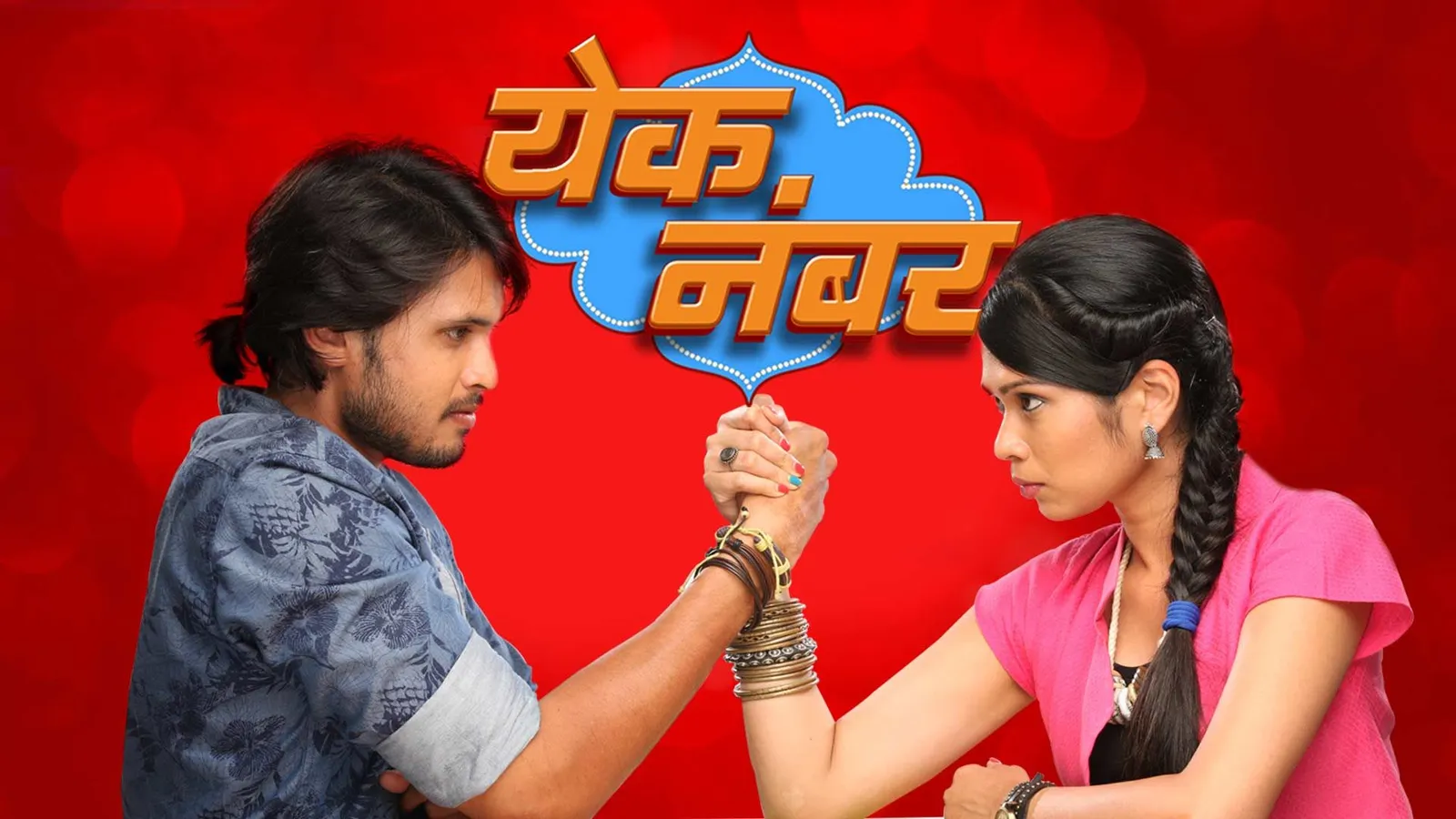 Watch Yek Number TV Show Latest Episodes Online at Airtel Xstream Play
