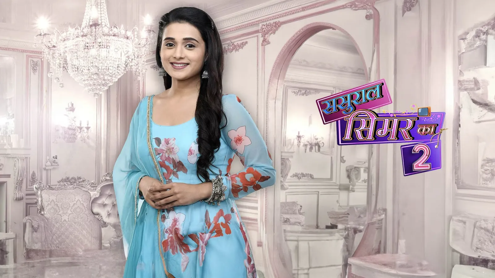 Sasural Simar Ka TV Show: Watch Latest Episodes Online | Airtel Xstream ...
