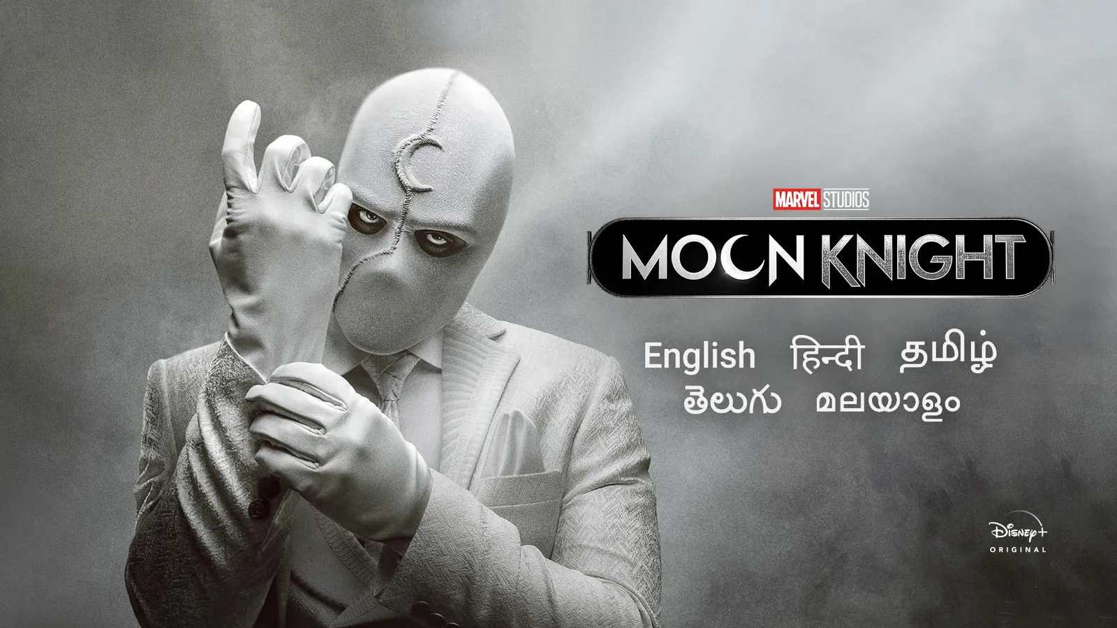 Moon Knight TV Show: Watch Latest Episodes Online | Airtel Xstream Play