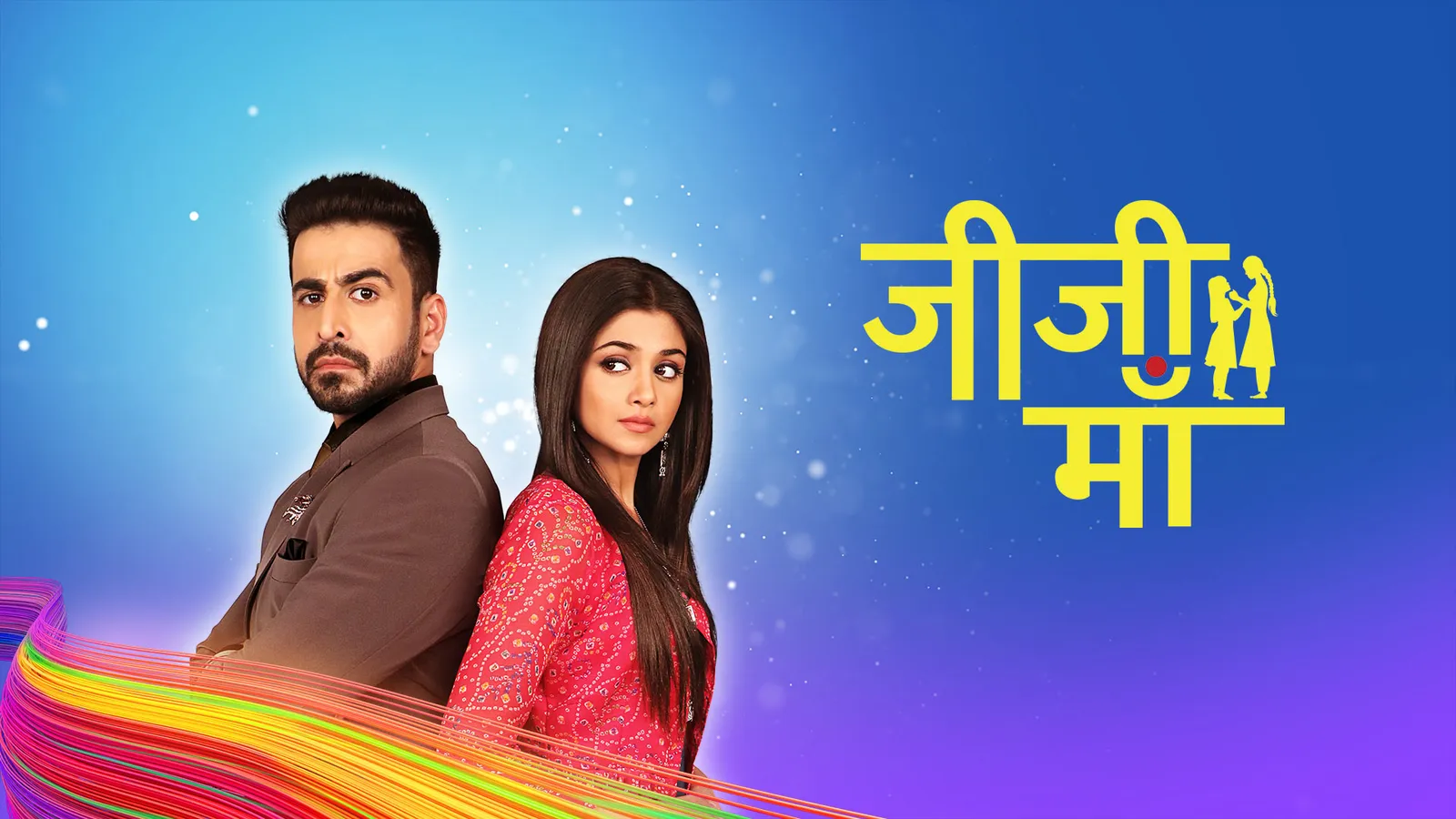 Watch Jiji Maa TV Show Latest Episodes Online at Airtel Xstream Play