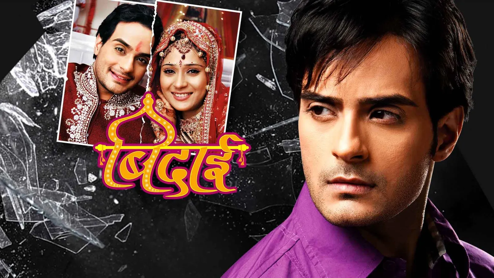 Watch Sapna Babul Ka... Bidaai TV Show Latest Episodes Online at Airtel ...