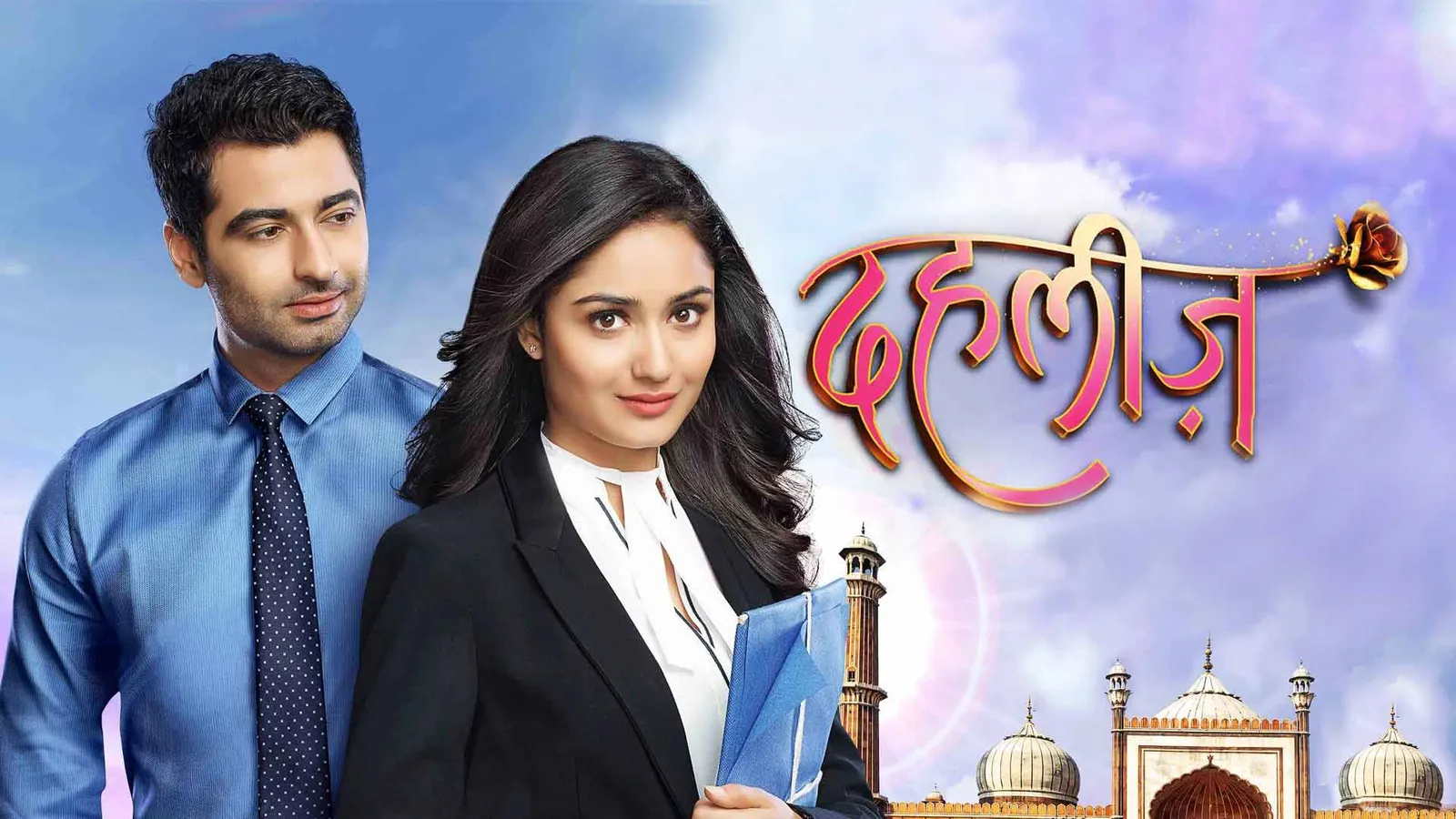 Watch Dahleez Full HD TV Show Online | Airtel Xstream Play
