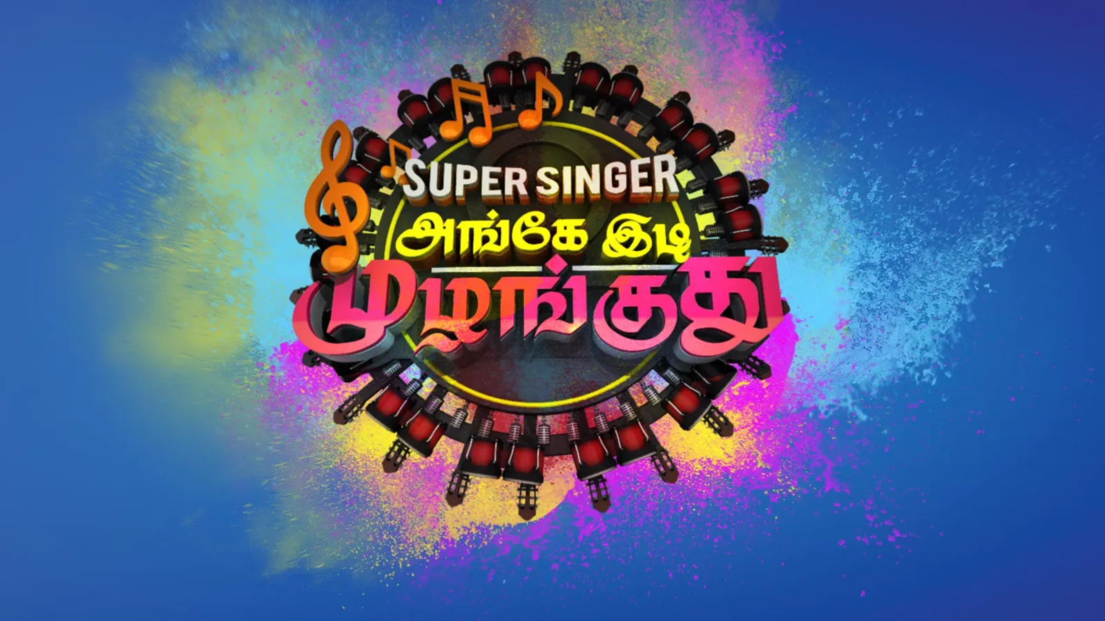 Watch Super Singer Ange Idi Muzhangudhu TV Show Latest Episodes Online ...